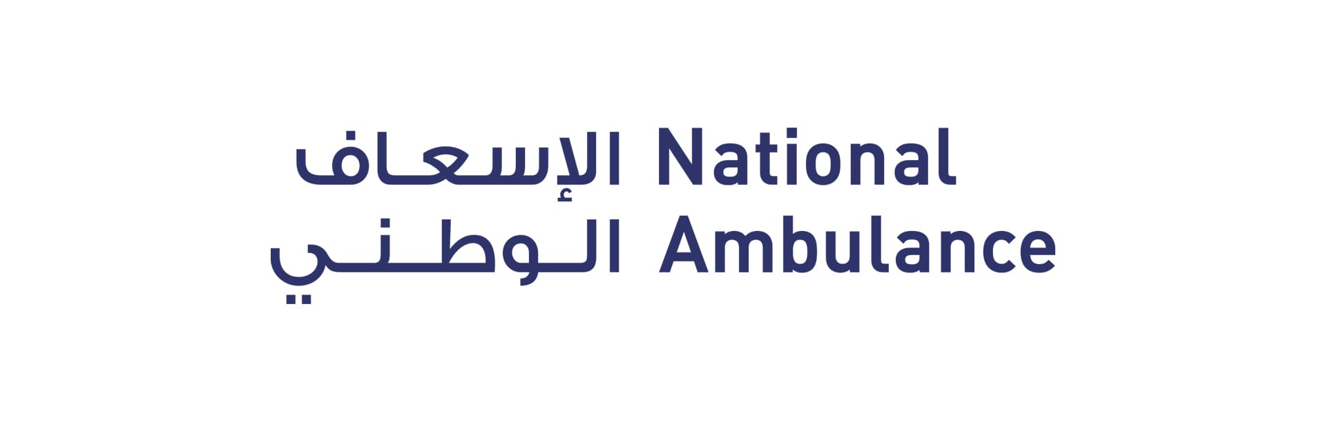 Terms and Conditions - National Ambulance